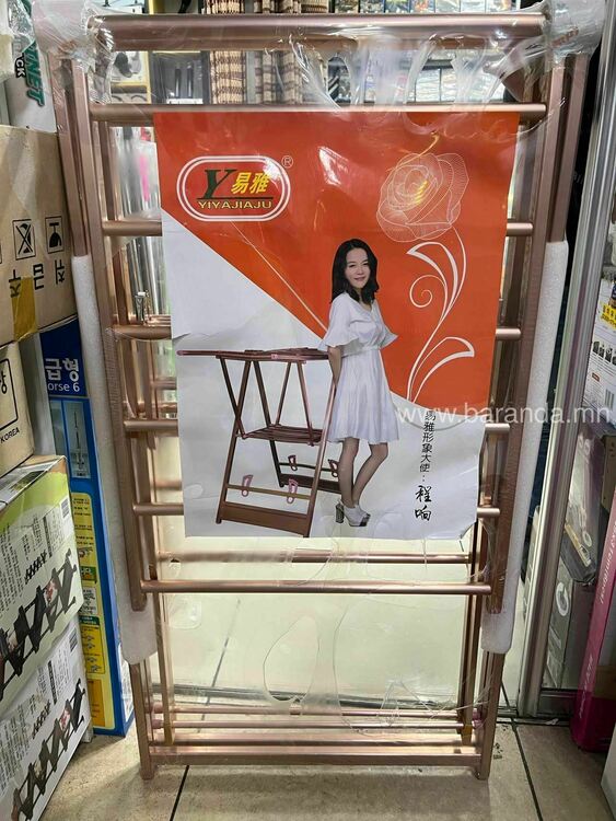 Хатаагч ягаан, Hataagch yagaan