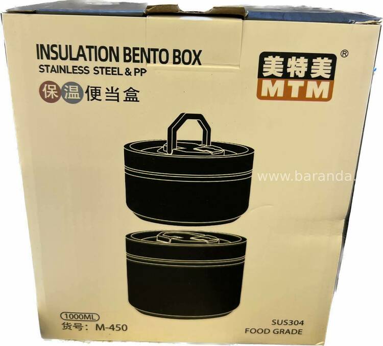 Цүнхтэй угсараа хоолны сав 2тай, Tsunhtei ugsaraa hoolnii sav 2tai