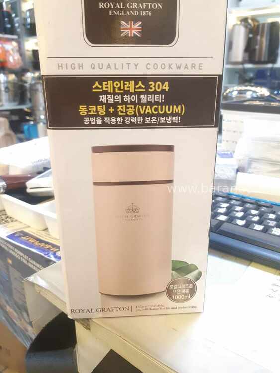 хоолны халуун сав 1л солонгос, hoolnii haluun sav 1l solongos