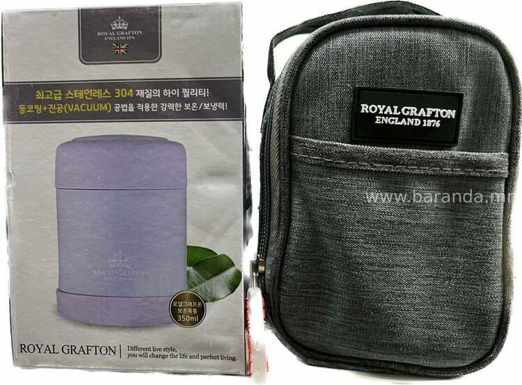 Хоолны хауун сав 350мл, Hoolnii hauun sav 350ml