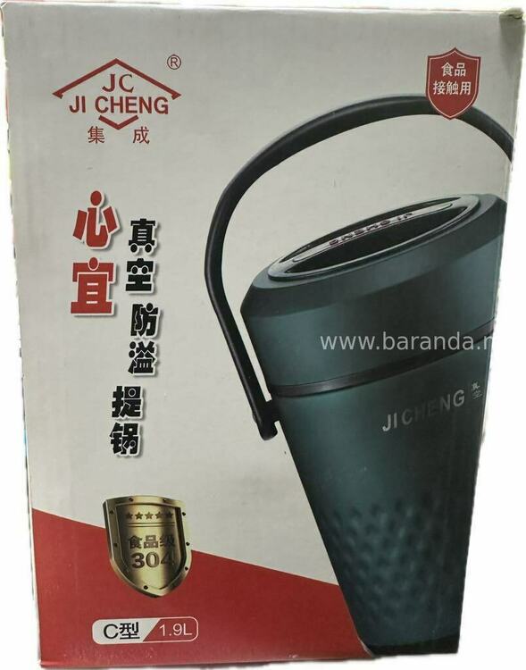 Хоолны халуун сав 1,9л, Hoolnii haluun sav 19l