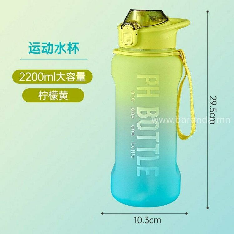 Усны сав 2,2л, Usnii sav 22l