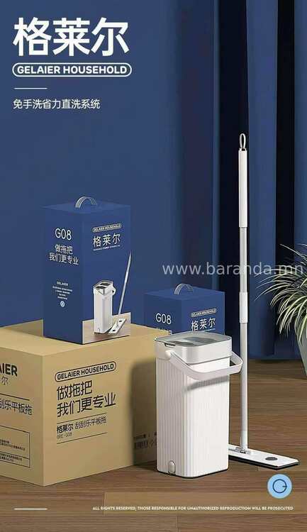 G08 Шал угаагч, G08 Shal ugaagch