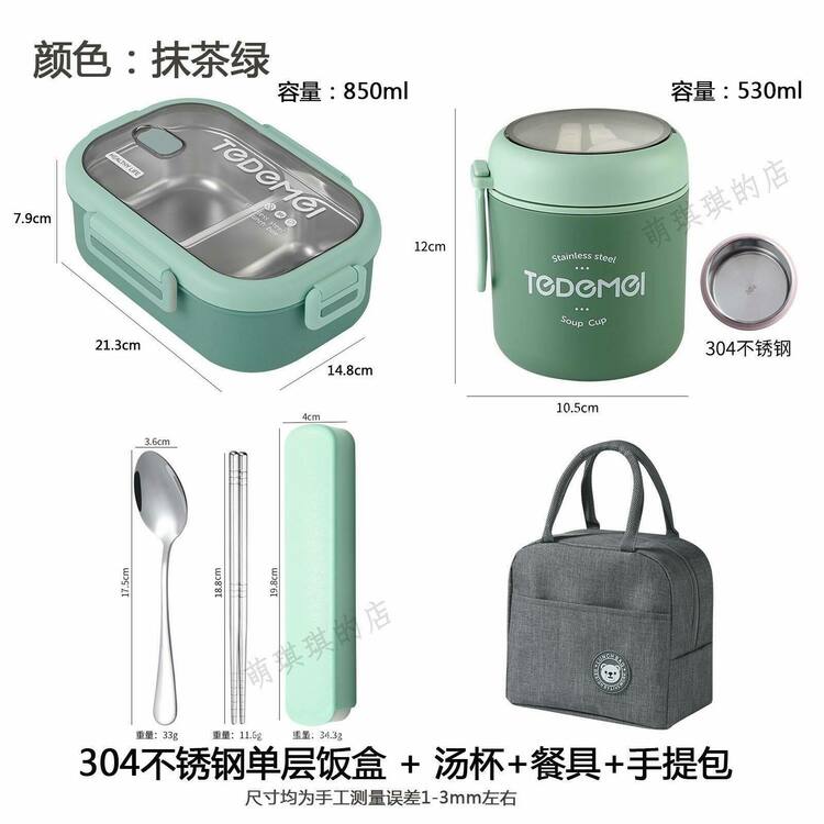 Хоолны савны ком, Hoolnii savnii kom