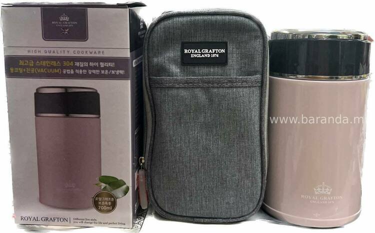 Хоолны халуун сав 700мл, Hoolnii haluun sav 700ml