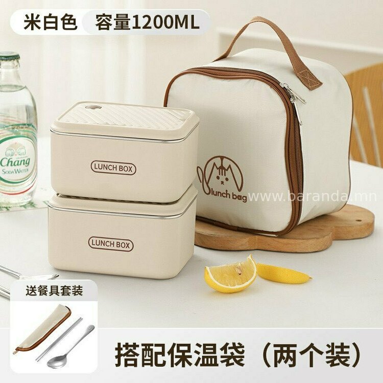 Цүнхтэй давхар хоолны сав 2той, Tsunhtei davhar hoolnii sav 2toi